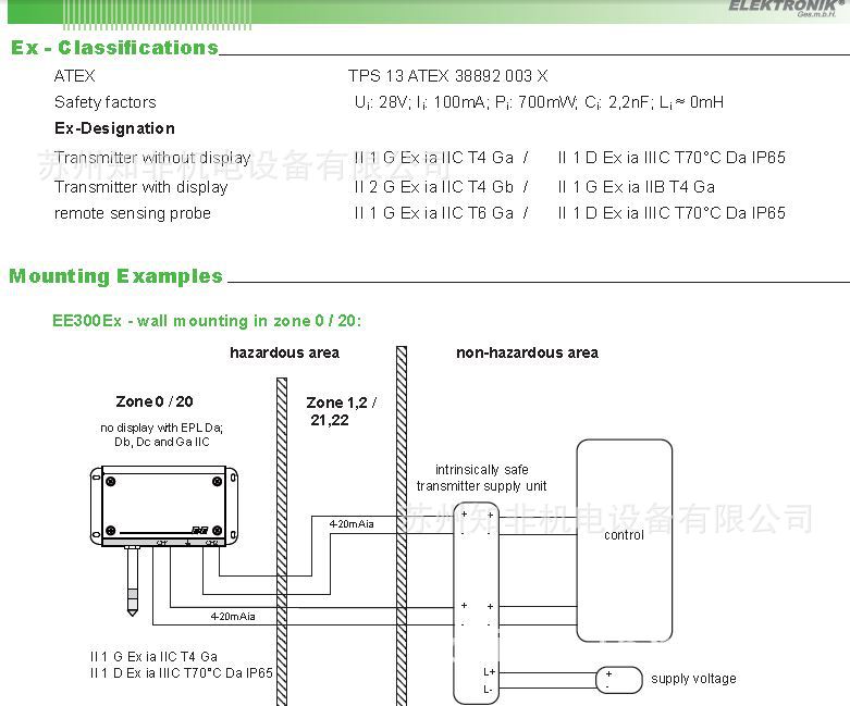 奥地利E+E益加义EE820/EE850二氧化碳变送器EE650-VB5风速传感器-阿里巴巴
