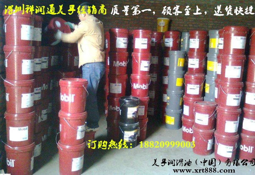 美孚32/46/68/100真空泵油 - 油品批发网