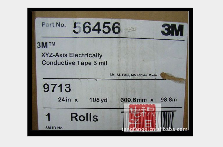 3M9713导电双面胶 - 办公批发网
