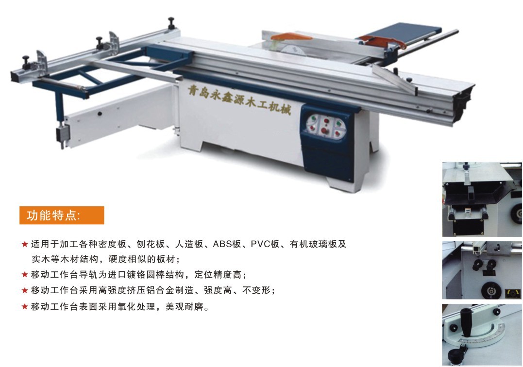 YXY-320A半自动封边机 厂家专业生产加工 各种优质木工机械 - 机械设备批发网