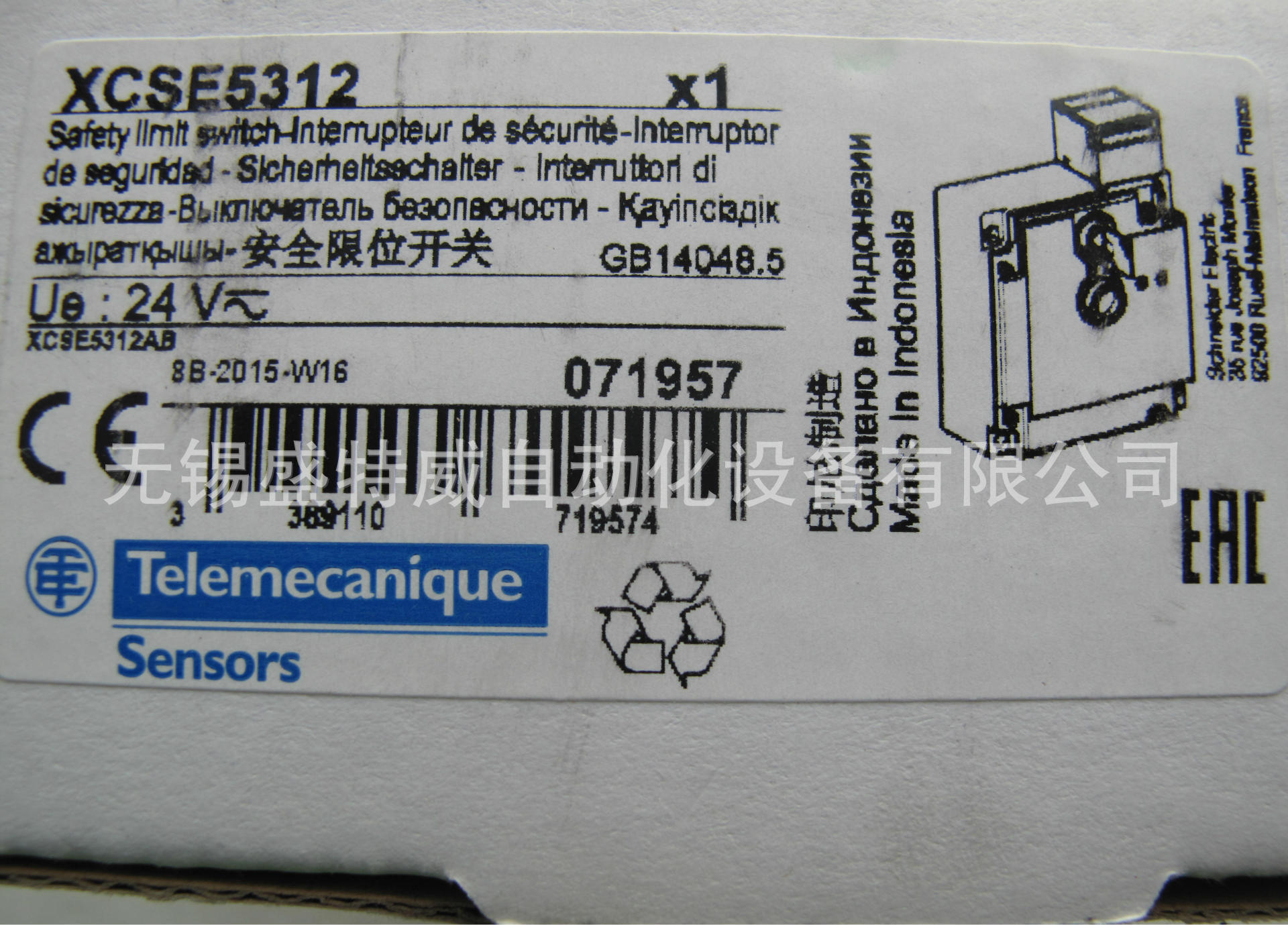原装XCSE8512/XCSE5321/5331/5512/5513插片式安全限位门开关-阿里巴巴