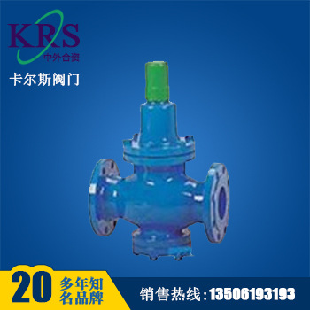 专业经销 减压阀 Y42X-25C 稳压减压阀 稳压减压自力压差控制阀 - 阀批发网