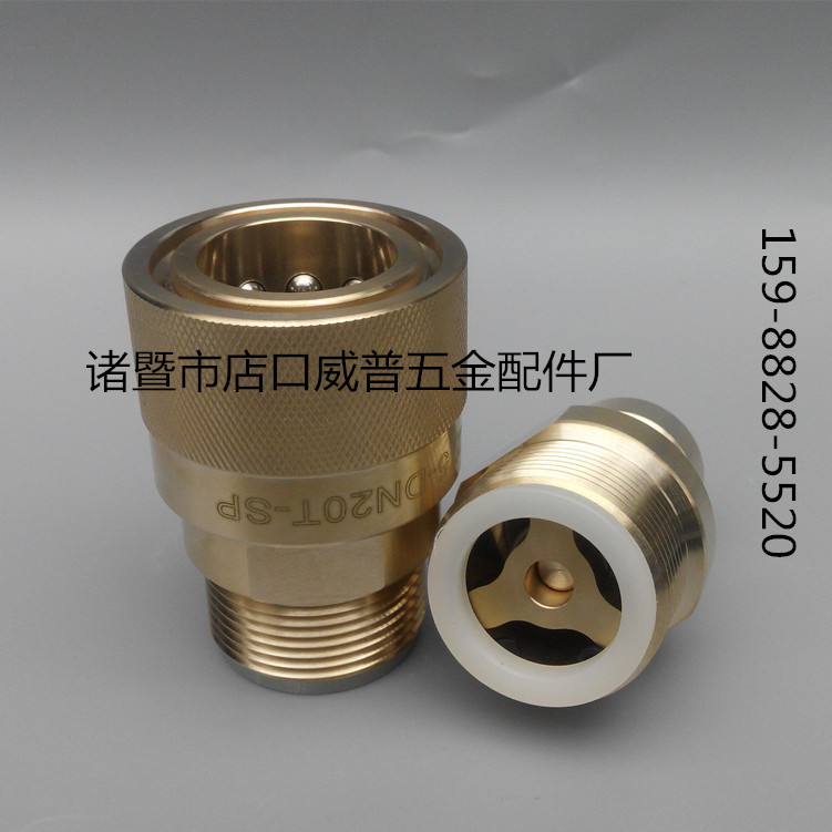 QZB275-77液压快速接头黄铜M36铜炉厂铜棒厂商家液压模具快插接头-阿里巴巴