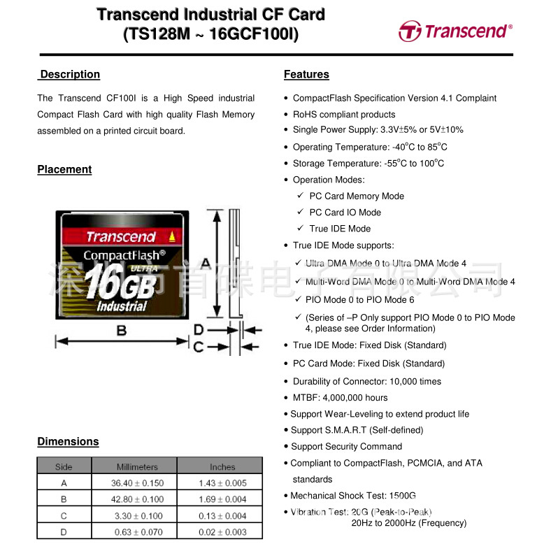 原装Transcend 创见 CF 1G 工业CF卡 1GB TS1GCF100I 宽温CF卡-阿里巴巴