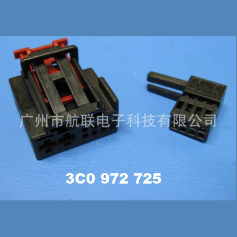 原装VW 插头3c0972725 大众10孔 黑色组合胶壳 3c0 972 725-阿里巴巴