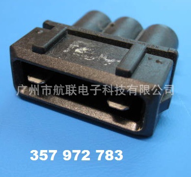 新款奔驰电动尾门插头 VW原装胶壳4F0973704 4F0 973 704连接器-阿里巴巴