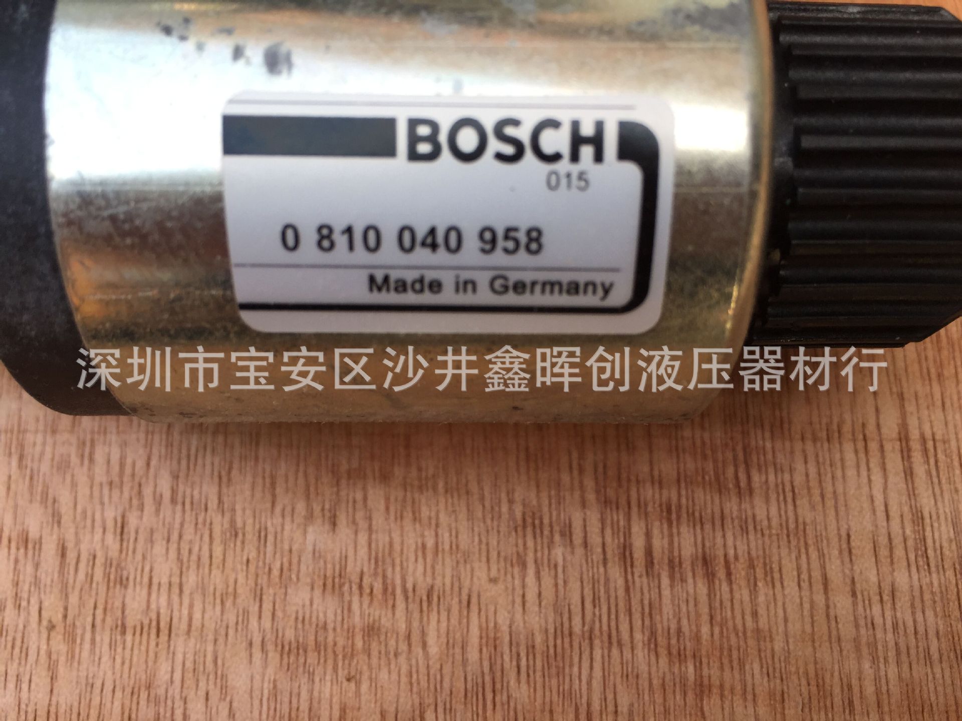 供应 原装德国BOSCH 博世 插装阀 0810 040 958-阿里巴巴