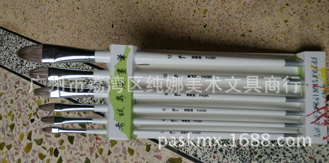 pask派斯克狼毫画笔水粉画笔油画笔丙烯画笔水粉笔套装 考试推荐 - 办公批发网