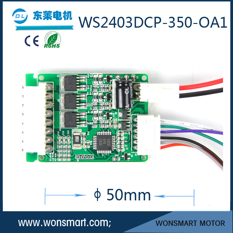 WS7040-24-V200N 24V直流无刷鼓风机专用驱动器马达控制器-阿里巴巴