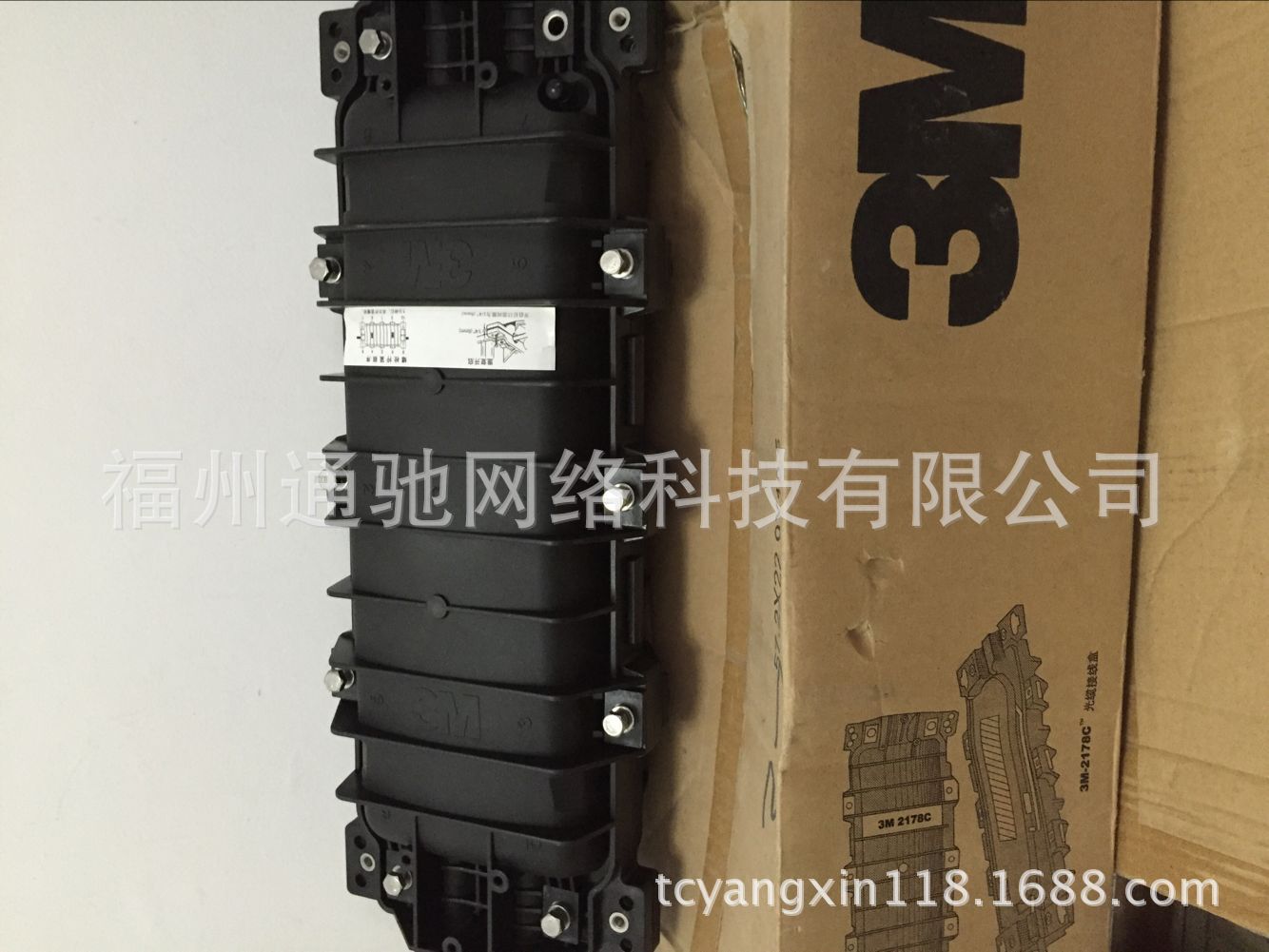 3M光缆接续盒 3M 光缆接头盒 2178C光纤接续盒-阿里巴巴