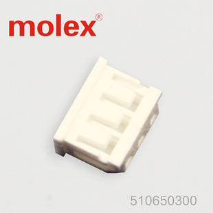千金供应510650300 51065-0300塑壳连接器MOLEX量大从优-阿里巴巴