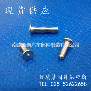 GB902.3 304不锈钢 储能焊接螺钉 点焊焊钉 接地螺钉 M3/4/5/6/8-阿里巴巴