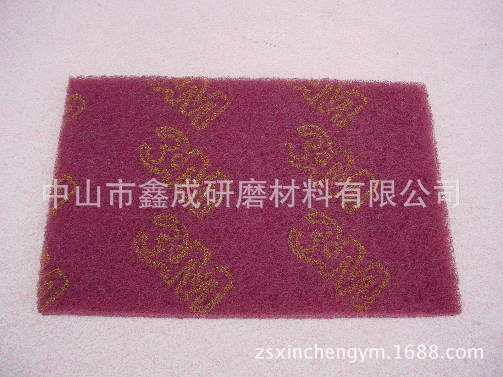 厂家直供3M7447C工业百洁布手擦磨片拉丝布打磨菜瓜布尼龙无纺布-阿里巴巴