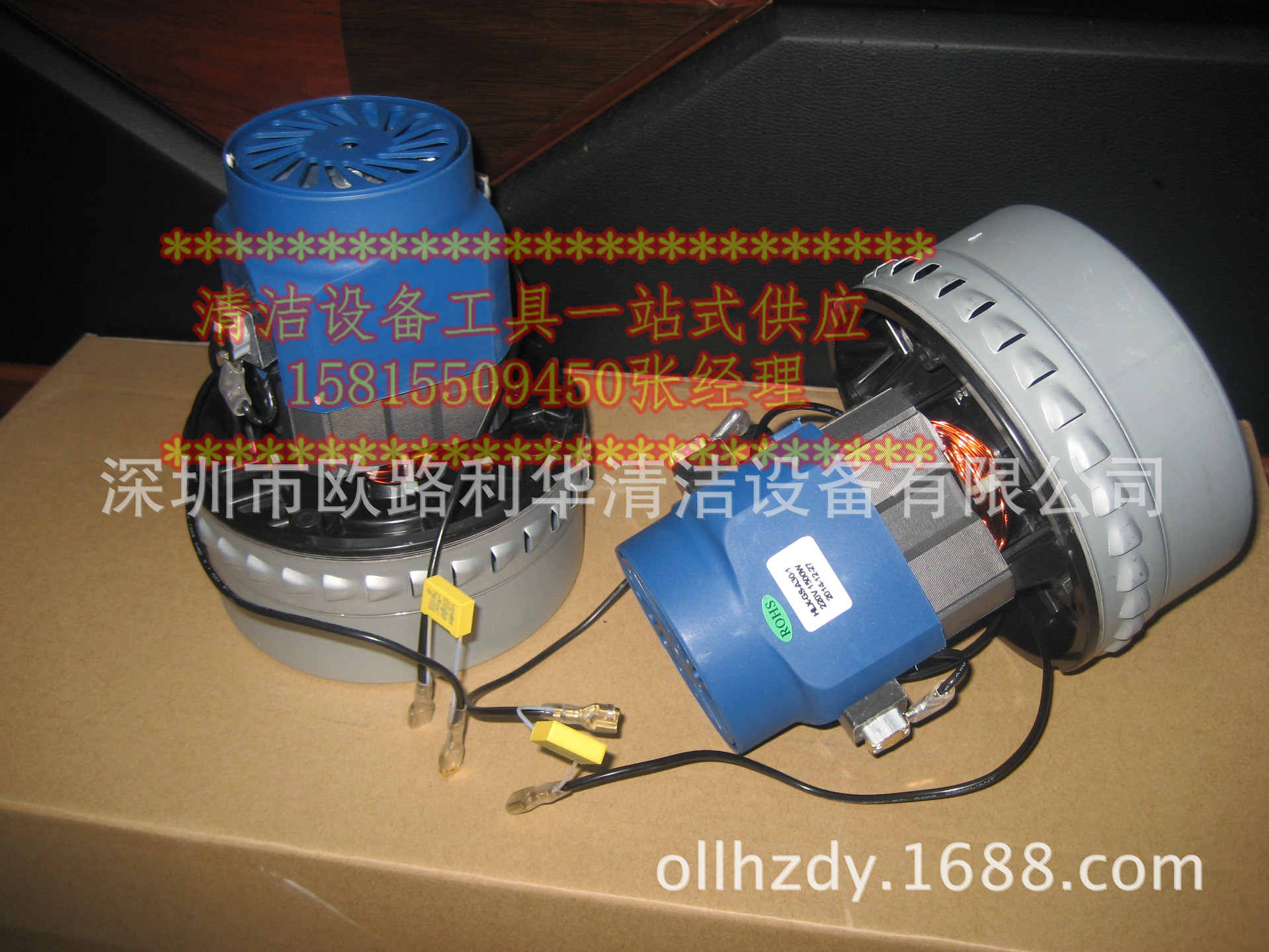 白云嘉美 BF584A-3 90L三马达吸尘吸水机器大型干湿商用电机马达-阿里巴巴