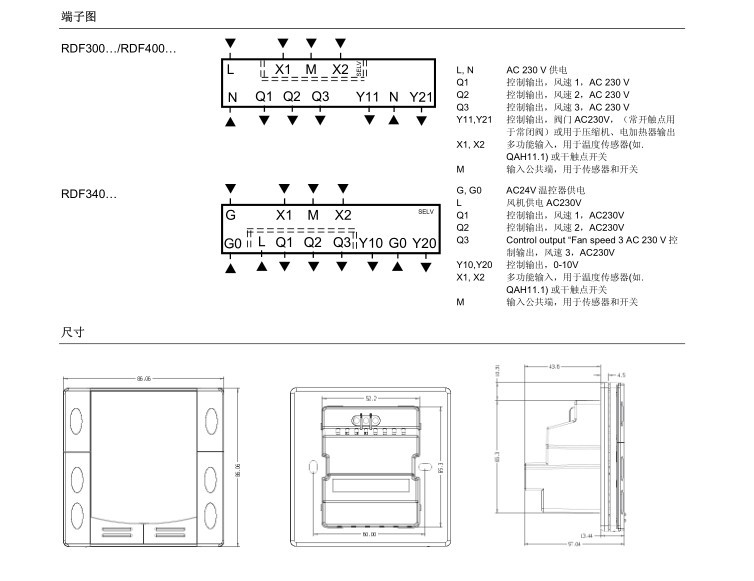 西门子RDF340模拟量比例积分温控器 siemens温控面板调温-阿里巴巴