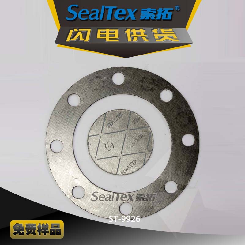 Grafoil Grade GHR石墨复合垫片 石墨复合板品牌：GRAFOIL美国-盖德化工网