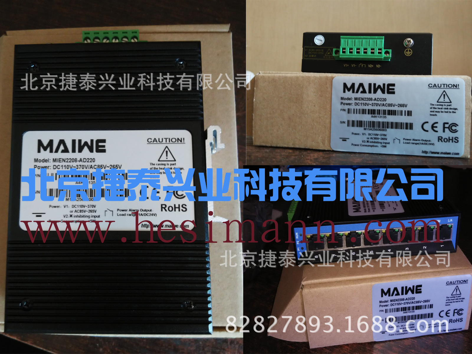 MIEN2208-AD220 8口百兆非网管型卡轨式交换机-阿里巴巴