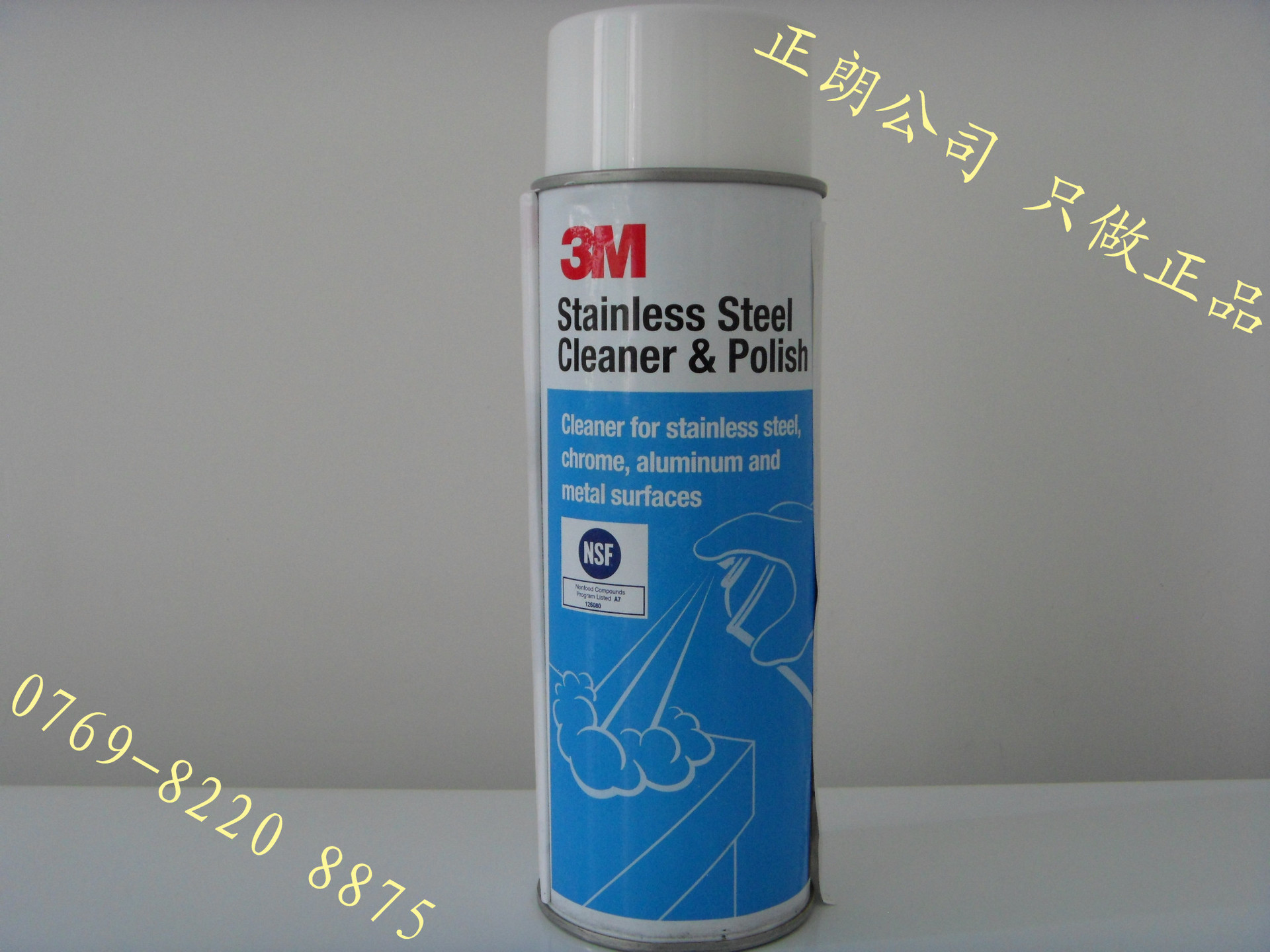 不锈钢光亮剂 不锈钢表面清理 不锈钢洁亮剂 原装正品(图)-阿里巴巴