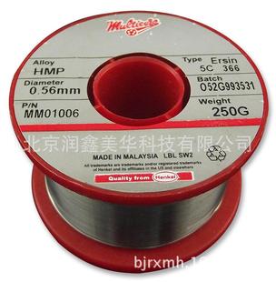 供应MULTICORE / LOCTITE MM01006焊锡丝 铅/锡/银, 301°C0.5LB-阿里巴巴
