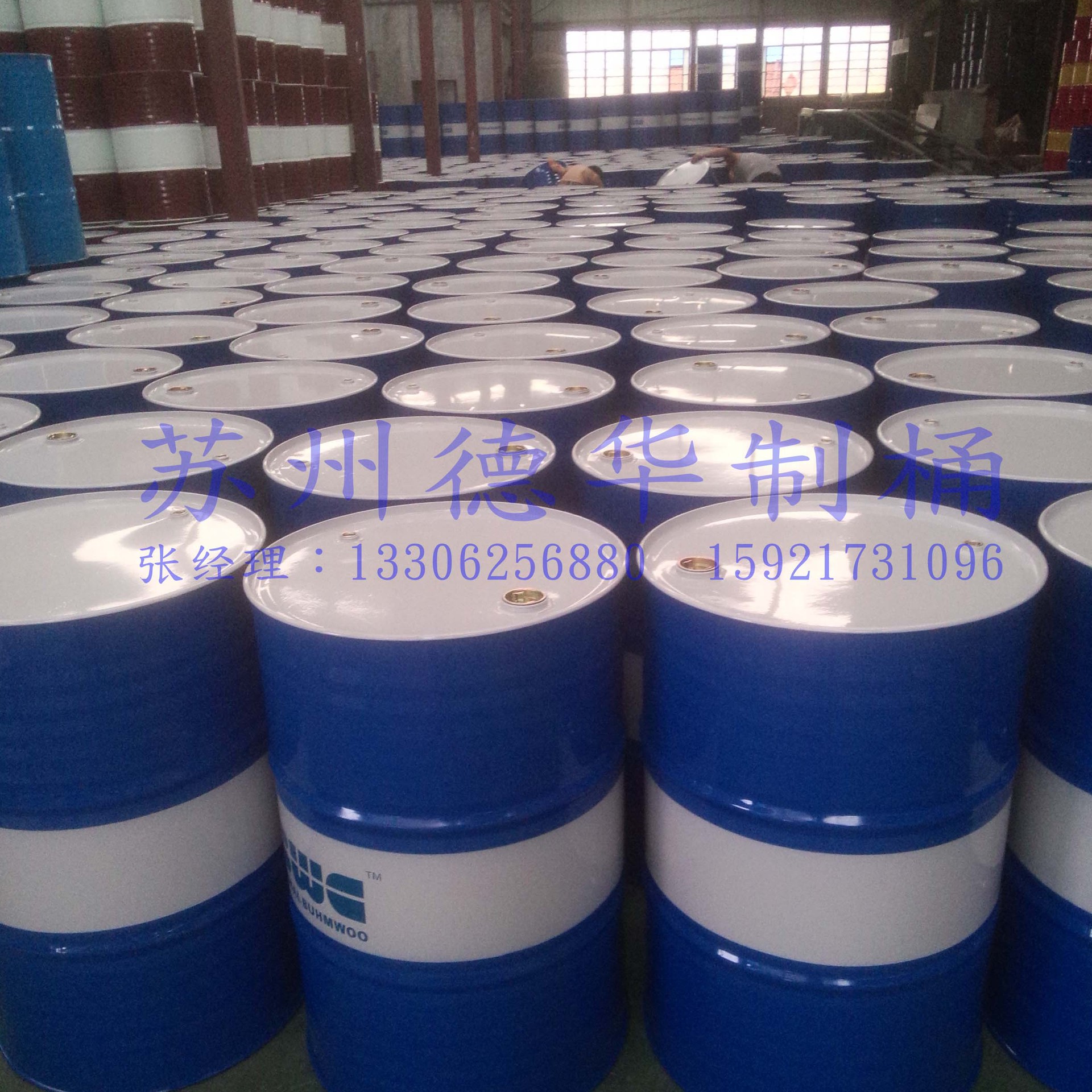 批发200L化工桶208L周转桶其柴油桶水双色闭口冷轧钢桶19kg金属桶-阿里巴巴