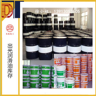 出光润滑油DAPHNE ALPHA GEAR OIL 日本出光兴产机械油-阿里巴巴