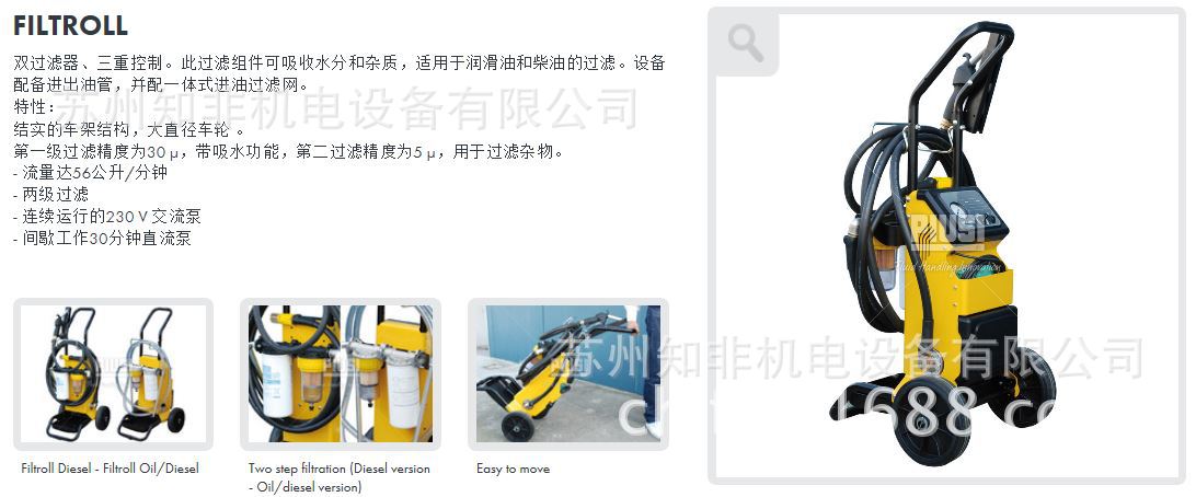 意大利PIUSI 飘斯/派优士CFD150-30过滤器CFD70-30/K24/K200现货-阿里巴巴