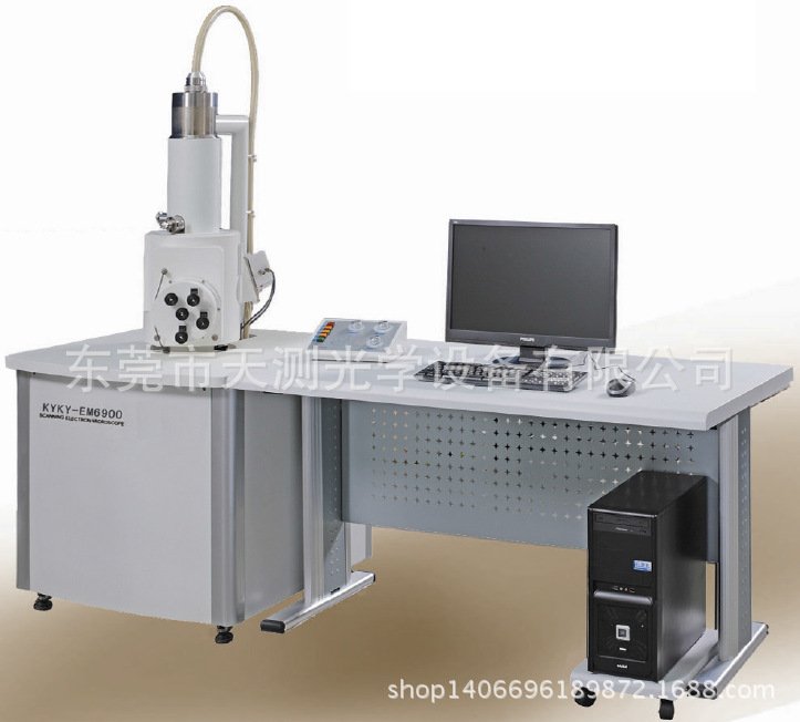 电子扫描显微镜KYKY-EM6900 - 办公批发网