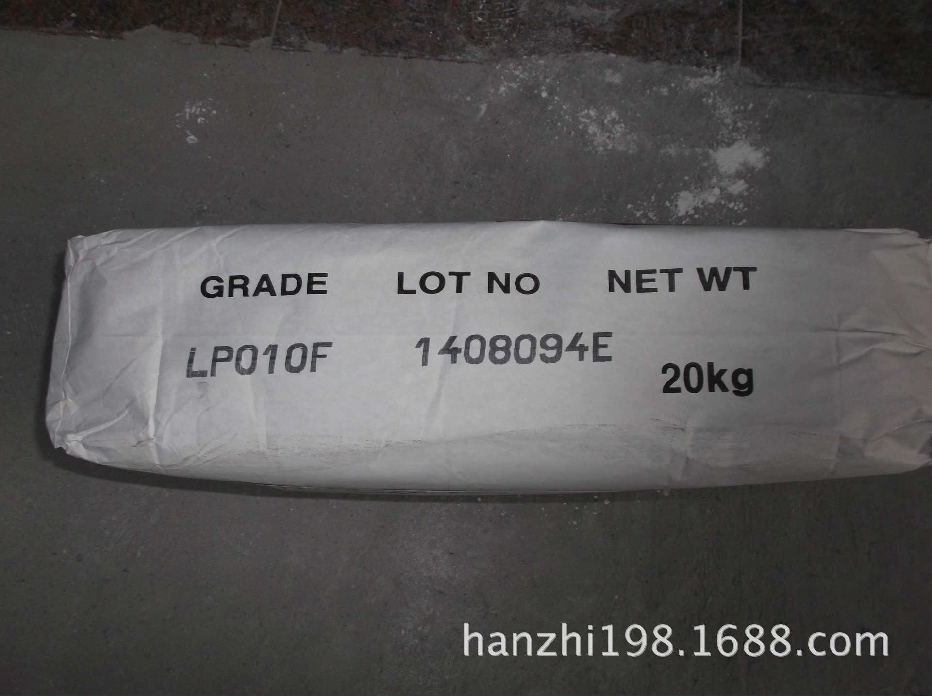 PVC LG化学 LP-010(粉) PVC树脂粉 PVC粉-阿里巴巴