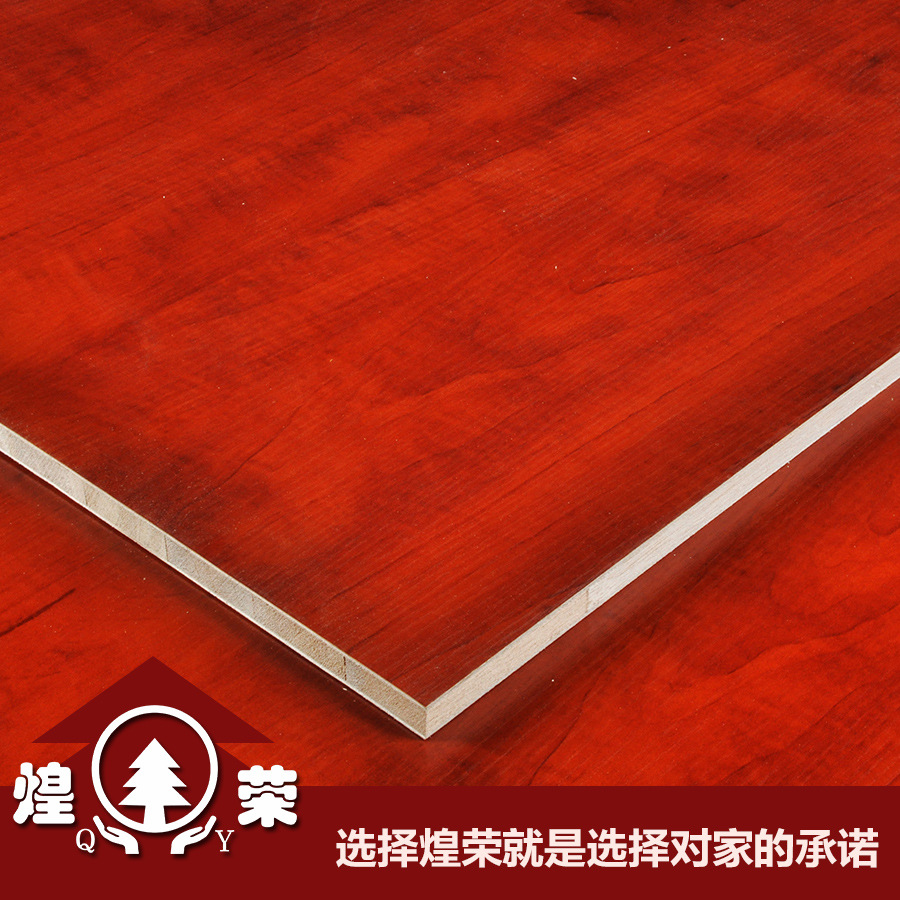 煌荣 松木免漆板生态板 苹果木 17mm 木板家居 橱柜板 直销批发 - 建材批发网