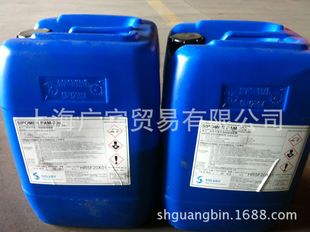 特种含磷丙烯酸单体PAM-200【增强附着力、防腐性】-阿里巴巴
