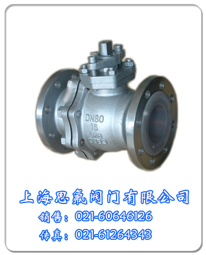Q41F46-16P不锈钢衬氟球阀 衬里球阀 - 阀批发网