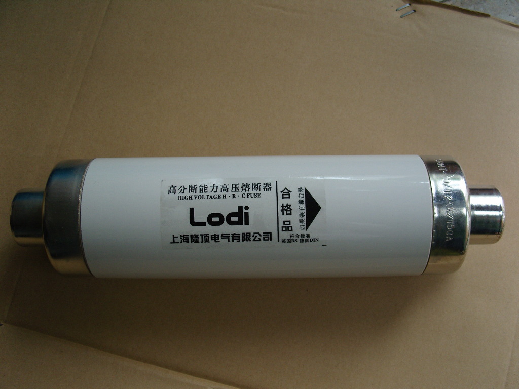 隆顶电气 SFLDJ SDLAJ SFLAJ高压熔断器SDLDJ-阿里巴巴