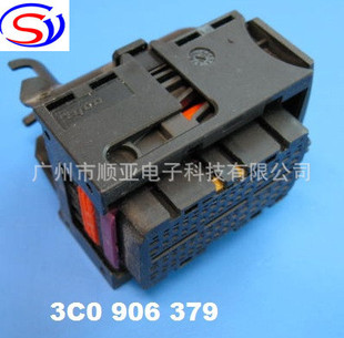 大众汽车连接器3c0906379/3c0 906 379 胶壳 插头 接插件 现货-阿里巴巴