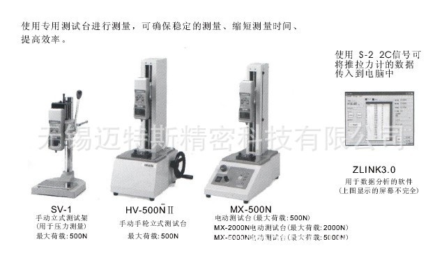 日本IMADA数显推拉力计DS2-200N 依梦达数显推力计DST-200N-阿里巴巴