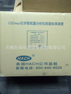 美国HACH哈希在线COD试剂LCW420,CODmax用-阿里巴巴