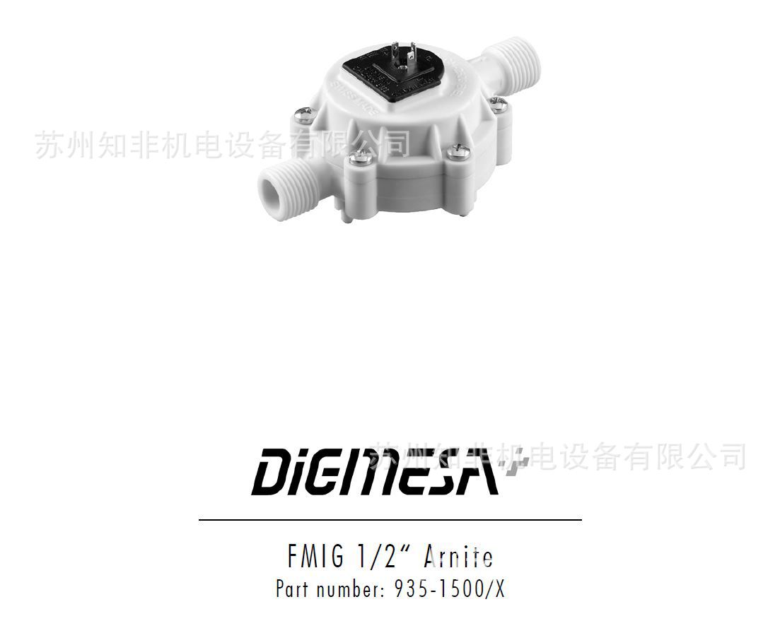 瑞士DIGMESA迪格蔓莎935-2500/4流量计938-1520-F21现货937-1520-阿里巴巴