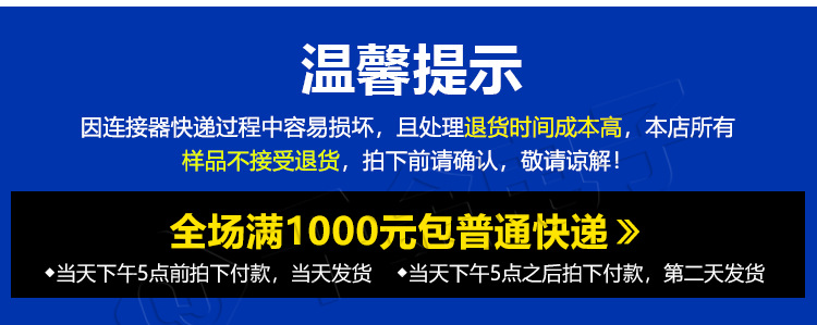 千金供应 12129494 端子Delphi连接器现货量大从优-阿里巴巴