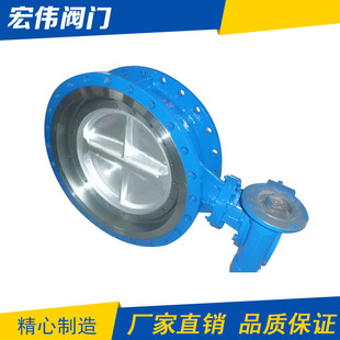 厂家出售 凹面法兰蝶阀D343H-25C-DN700 铸钢手动法兰蝶阀-阿里巴巴
