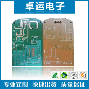 供应94HB单面纸板 广州pcb-阿里巴巴