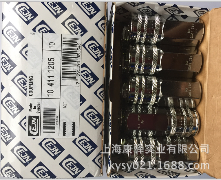 CEJN高压快速接头 10 125 1203 250MPA液压接头 超高压快速接头-阿里巴巴