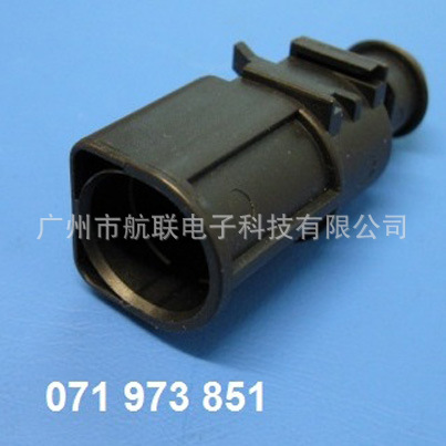 VW /071973851 071 973 851 位黑色插头 正品防水连接器-阿里巴巴