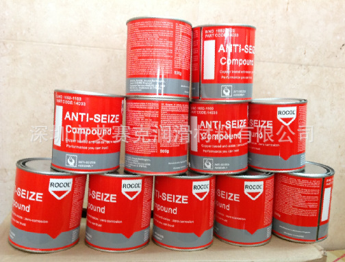 英国ROCOL罗哥耐高温金牛油 螺纹防紧蚀膏Anti-Seize J166润滑油-阿里巴巴