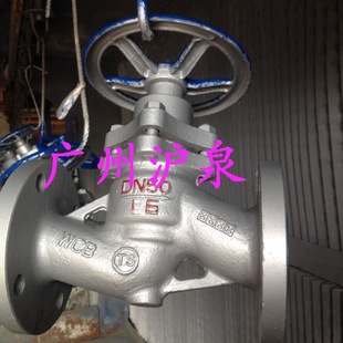 U41S-16C铸钢柱塞阀 U41SM-16C碳钢法兰柱塞阀-阿里巴巴