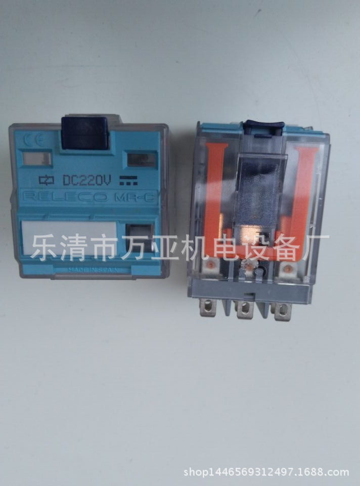 中间继电器RELECO C5-RF5610 小型电磁继电器C5-A30DX C5-A30系列-阿里巴巴