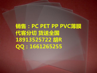 8A13/8A13D细磨砂/光面SABIC沙比克 (原GE)LEXAN历新P-阿里巴巴