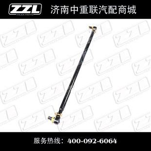 重汽 豪沃HOWO 全车配件 转向横拉杆总成（φ50） AZ9700430050-阿里巴巴