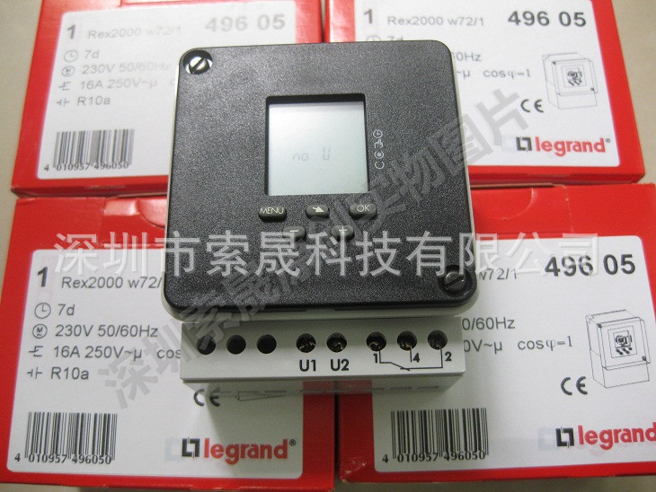 罗格朗Legrand 定时开关49605-阿里巴巴