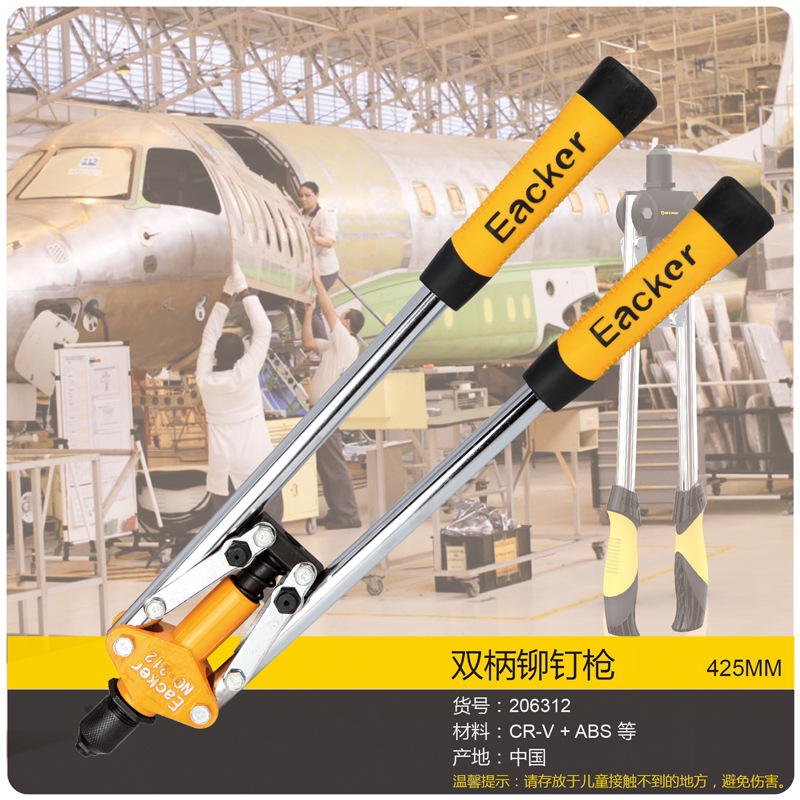 易克工具 双把拉铆枪312手动抽芯铆钉枪拉帽枪 正 品-阿里巴巴