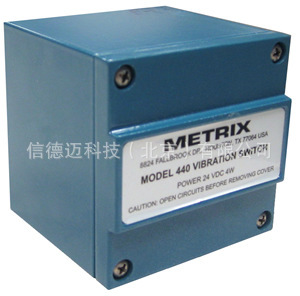Metrix 440/450 电子式振动开关-阿里巴巴