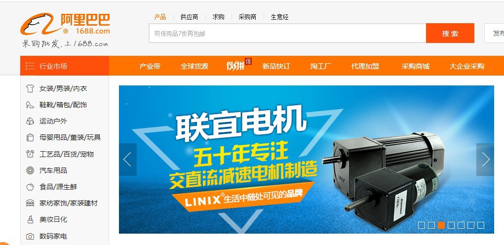 LINIX联宜电机、微型永磁电机、直流减速电机、45ZY24-25/60JB-阿里巴巴